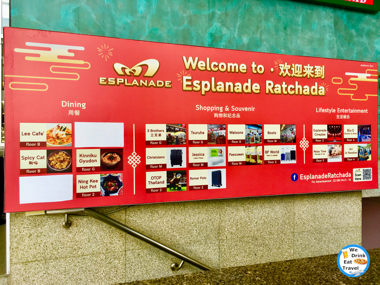 Shop Until You Drop In Ratchada, Near Thailand Cultural Center MRT - We ...